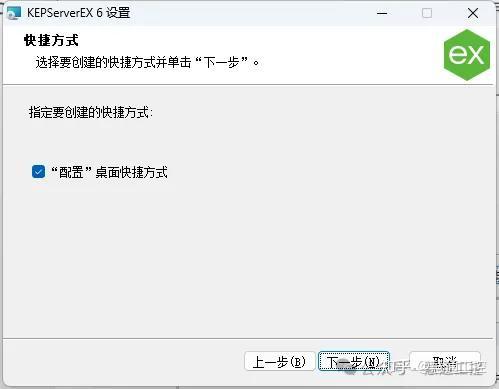 KepServer使用教程与资源免费下载 - 知乎