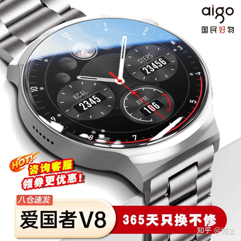 2024华强北智能手表好不好？华强北智能手表热销型号大推荐 - 知乎