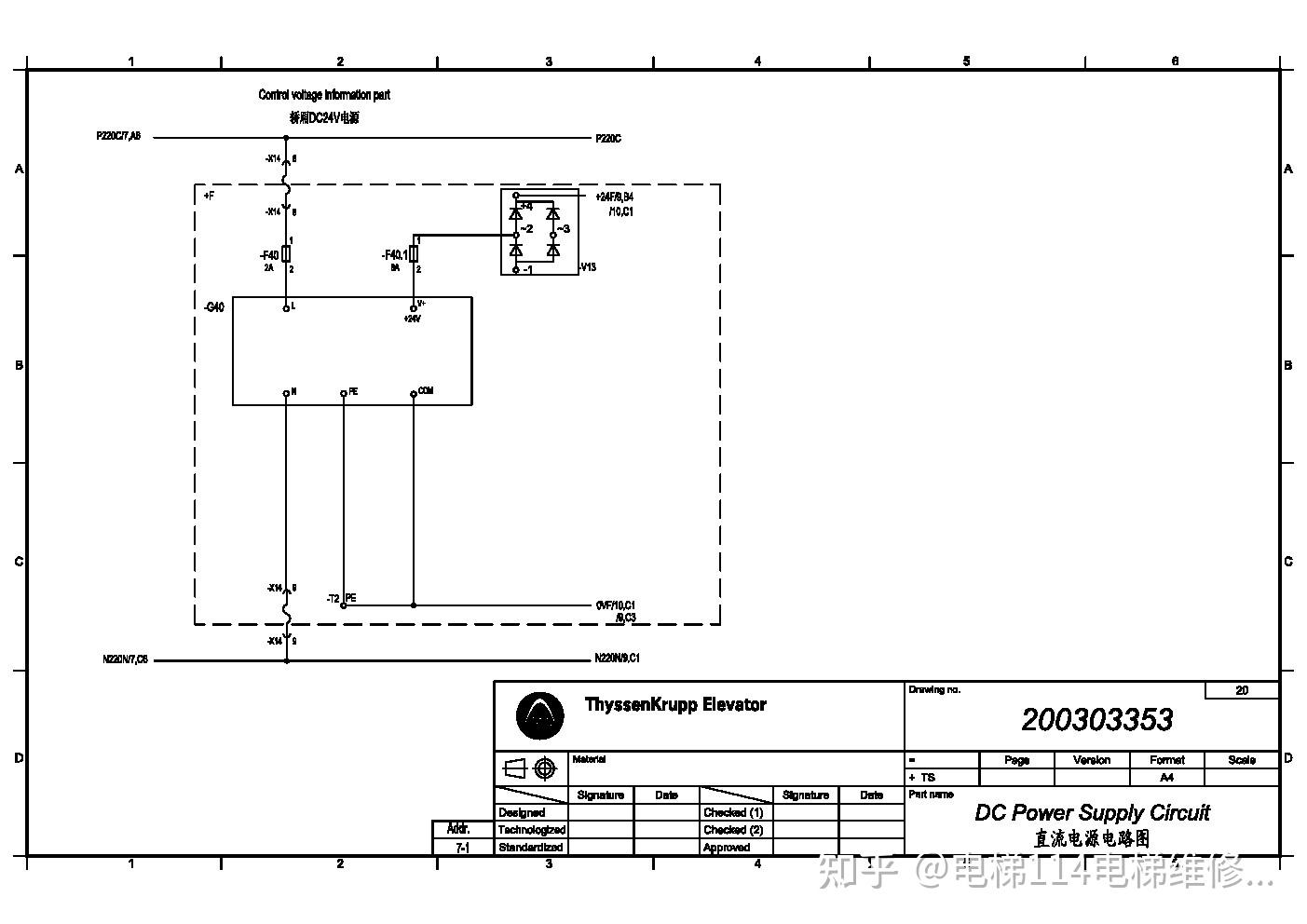 蒂森GL1电梯电气原理图 - 知乎