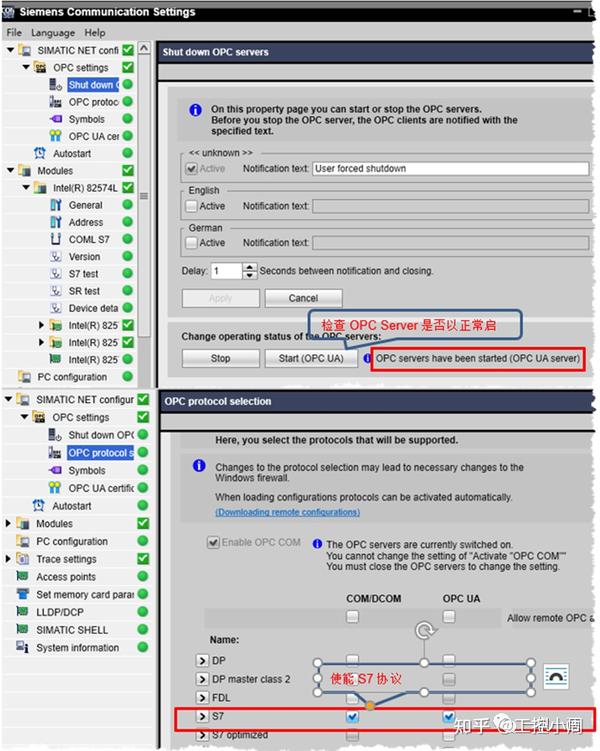 【WinCC Unified】与S7-200 SMART 的OPC UA 通讯 - 知乎