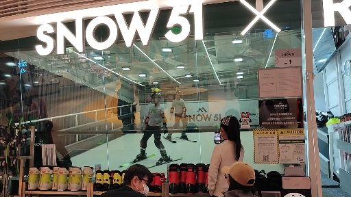 SNOW51让滑雪在城市商场里变得更性感 - 知乎