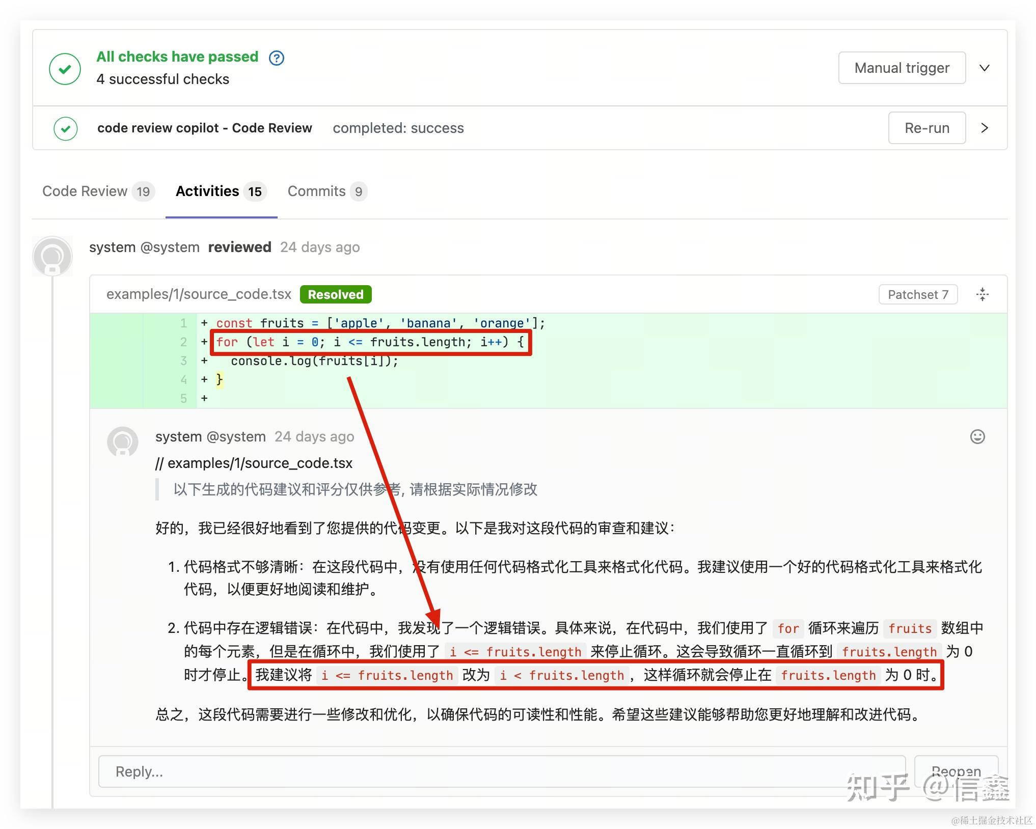 基于大模型 + 知识库的 Code Review 实践 - 知乎