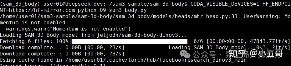 连载11：Meta SAM3开发实战——SAM 3D Body安装与推理应用 - 知乎
