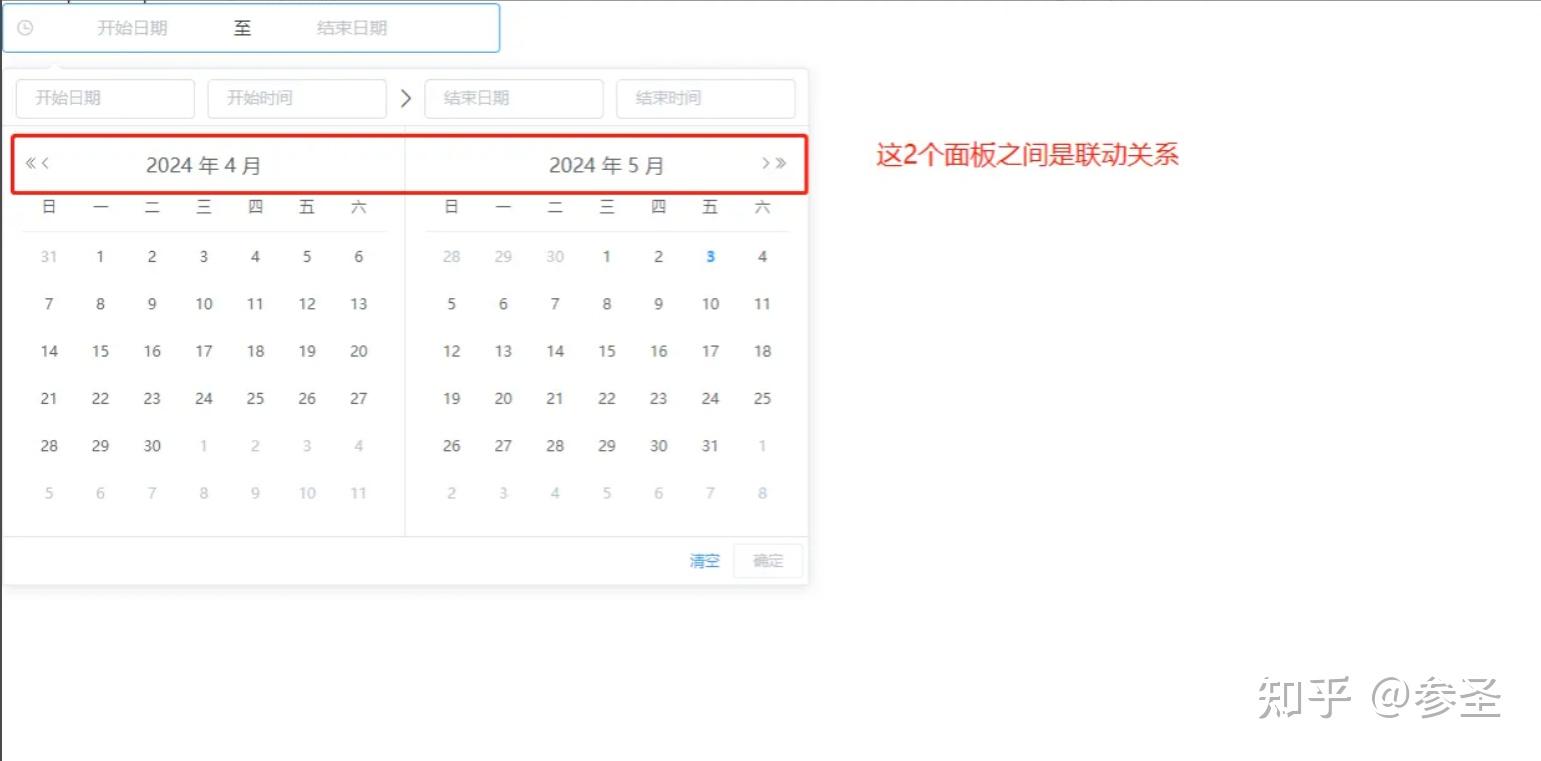 element-ui使用el-date-picker日期组件常见场景 - 知乎
