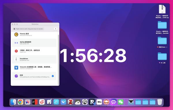 Plash 一键将任意网页转化为可视化的动态桌面壁纸 - 知乎
