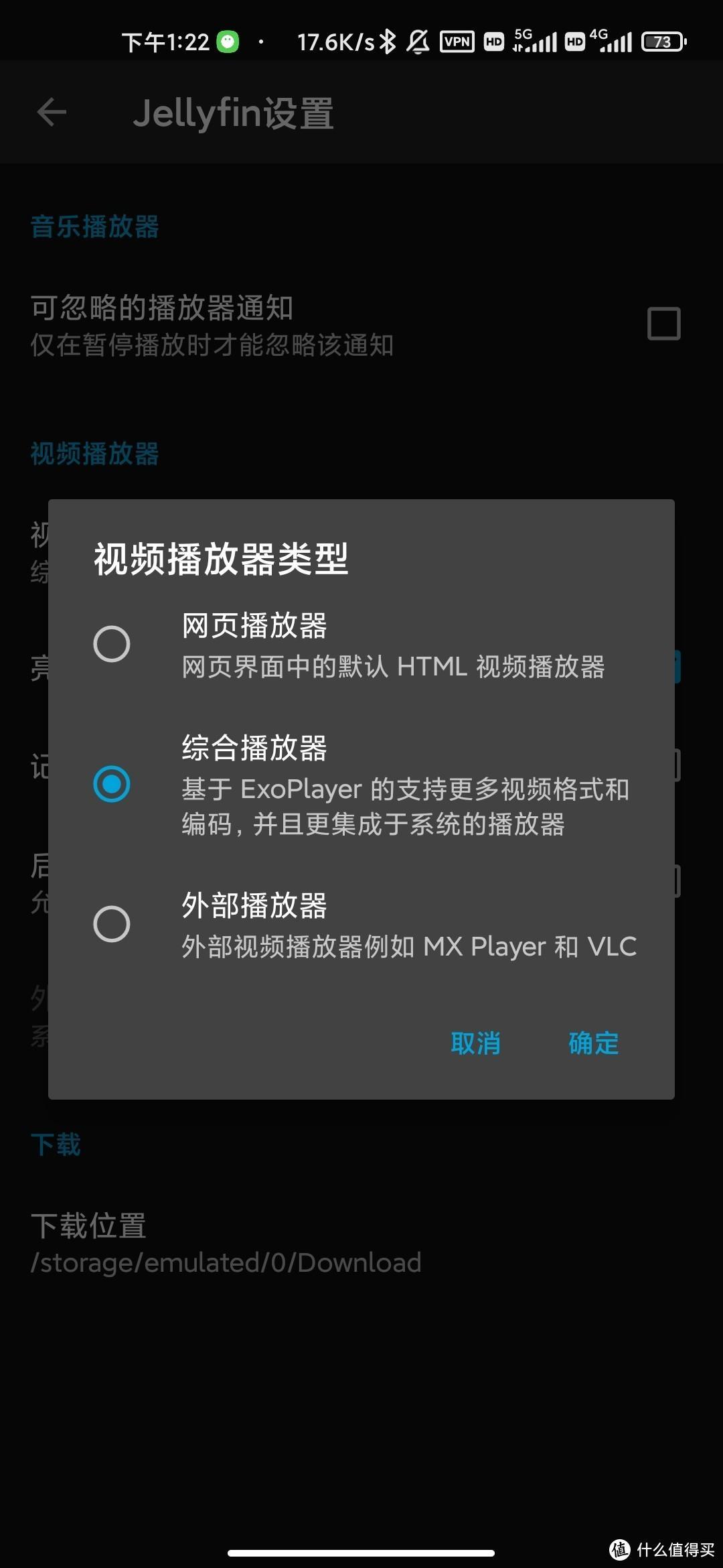 科普:一文搞懂什么是串流、硬解、转码，你的nas真的需要硬解吗？ - 知乎