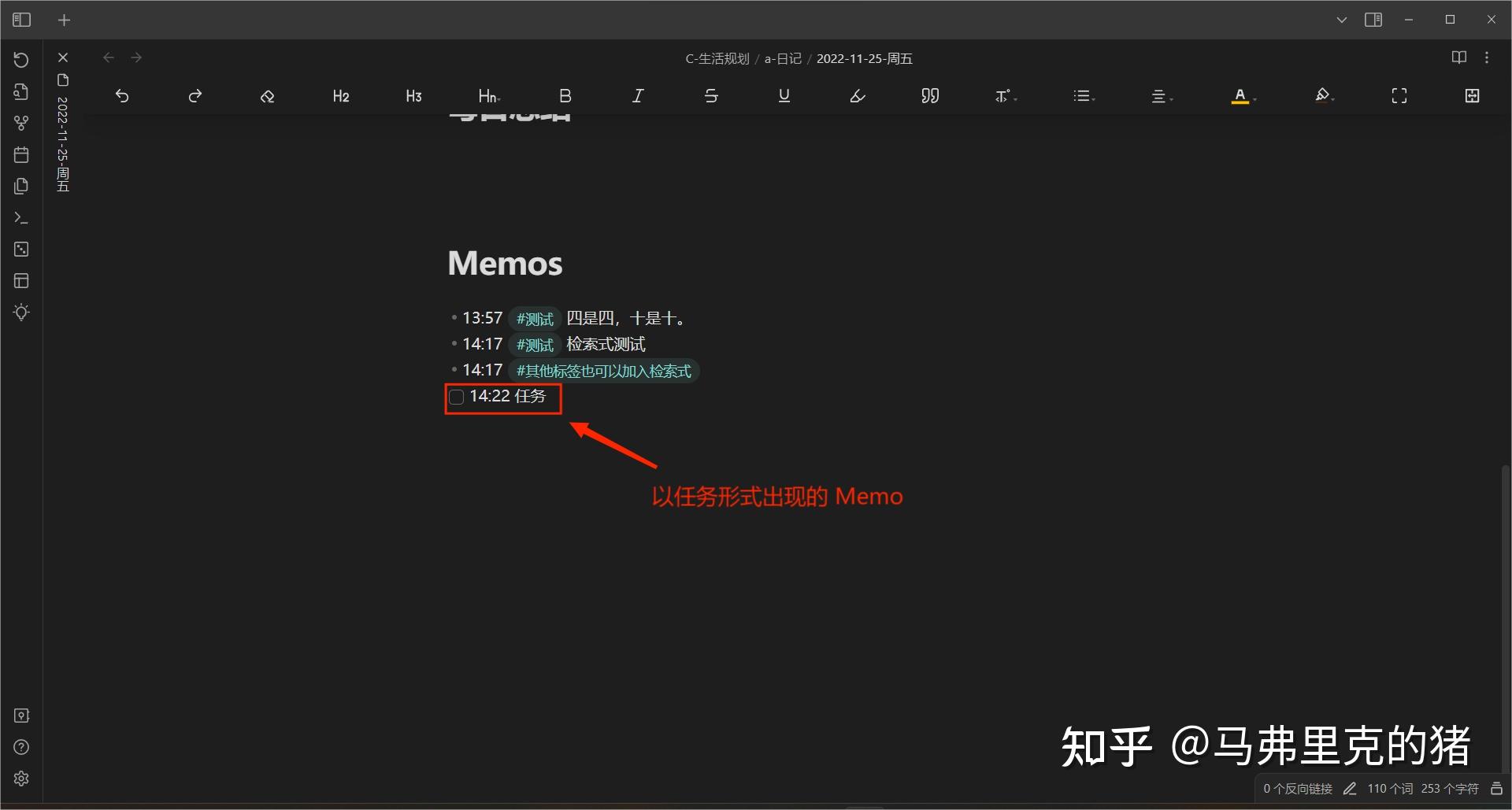 Memos——用 Obsidian 做卡片笔记 - 知乎
