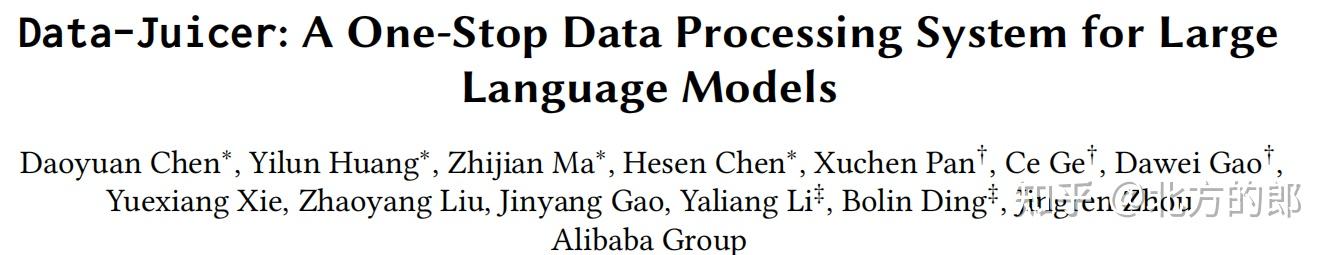 Data-Juicer：大语言模型的数据处理利器 - 知乎