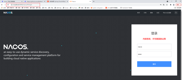 初步学习Nacos - 知乎