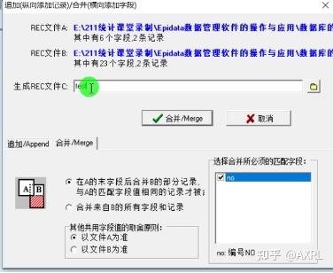 通用技术-EPIDATA-使用指南 - 知乎