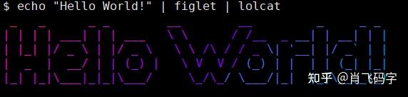玩转终端：20+ 个有趣又好玩的 Linux 命令行彩蛋合集 - 知乎