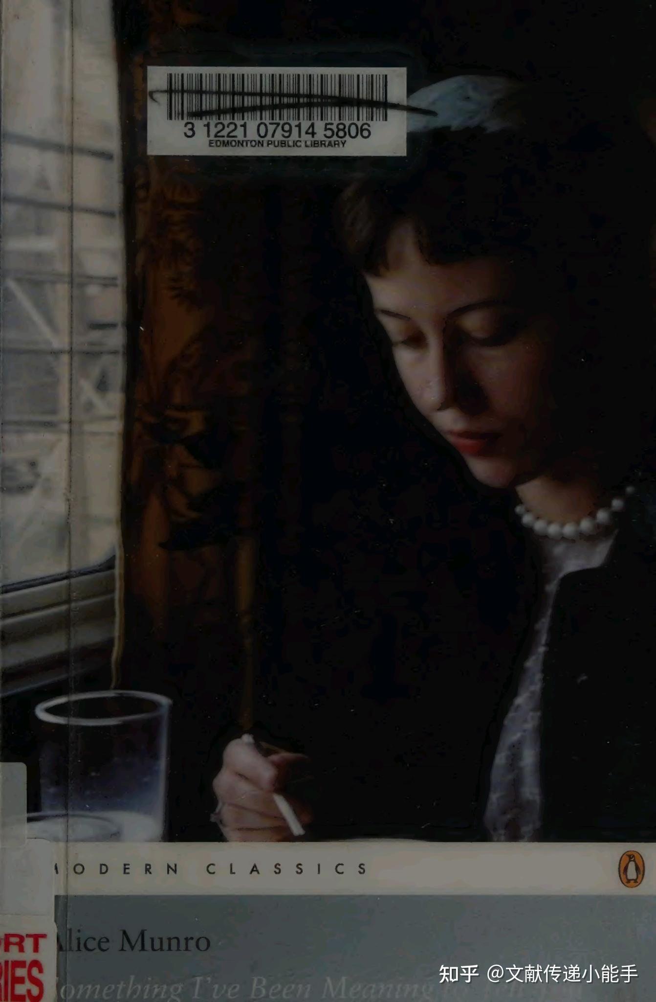 爱丽丝·门罗,我一直想要告诉你的事, Something I've been meaning to tell you by Munro, Alice - 知乎