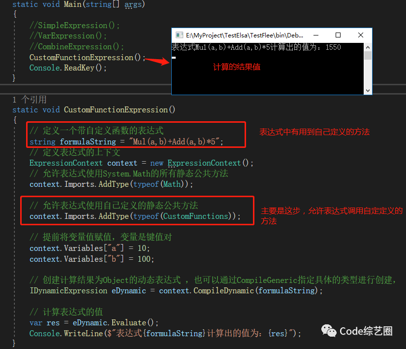 .NET 中表达式动态解析和计算 Flee 用起来真香 - 知乎