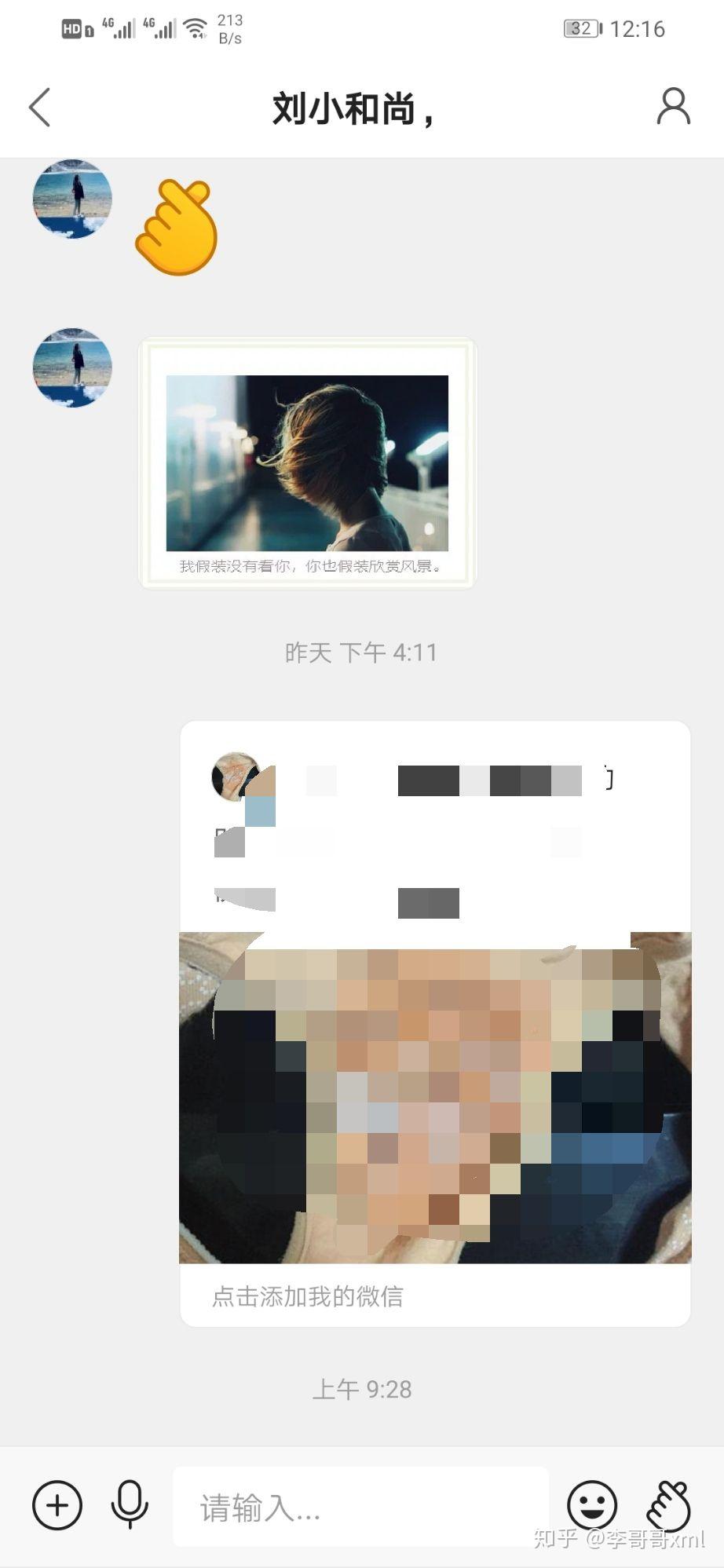 计算机xml 知乎 3341