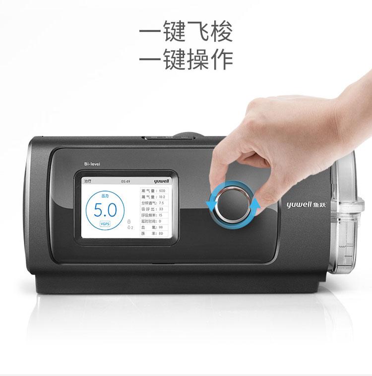 国产肺部疾病无创呼吸机——鱼跃YH-820 - 知乎