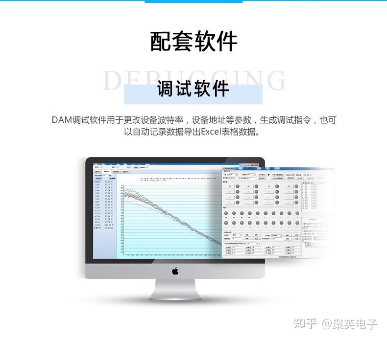 【聚英电子】DAM-PT02工业级温度采集模块 - 知乎