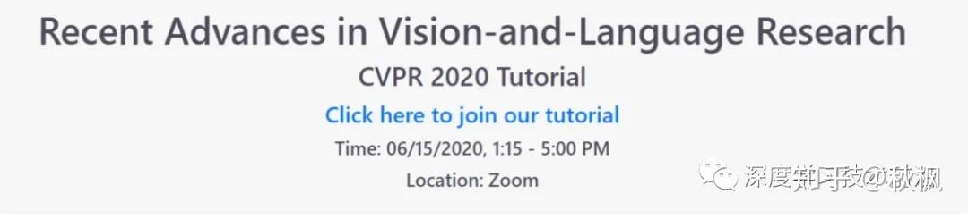 【CVPR2020来啦】不容错过的29个教程Tutorial ！（附Slides下载链接） - 知乎