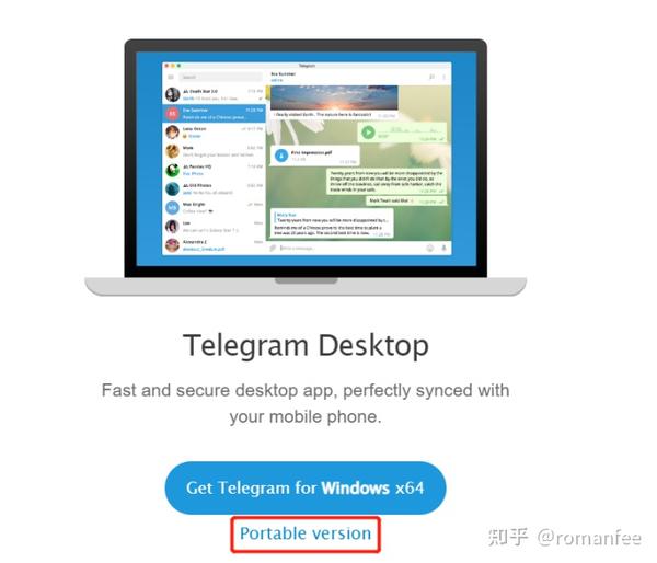 Telegram电报便携版免密登录方法，附下载使用教程！ - 知乎