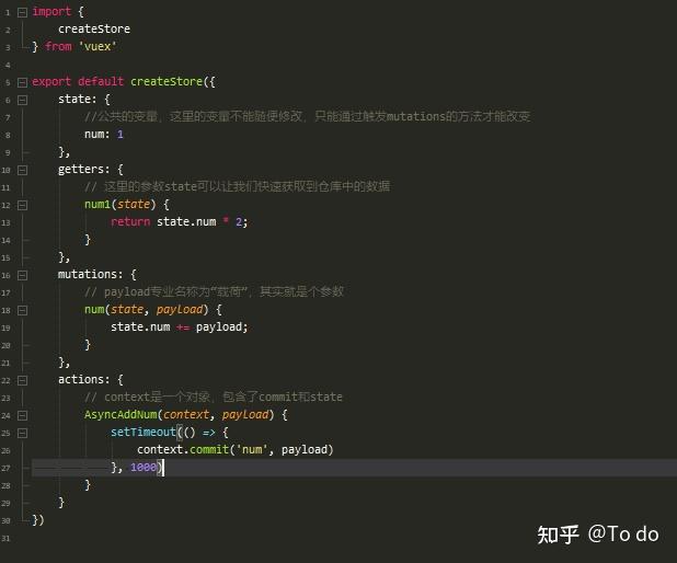 uni-app在Vue2/Vue3下配置vuex - 知乎