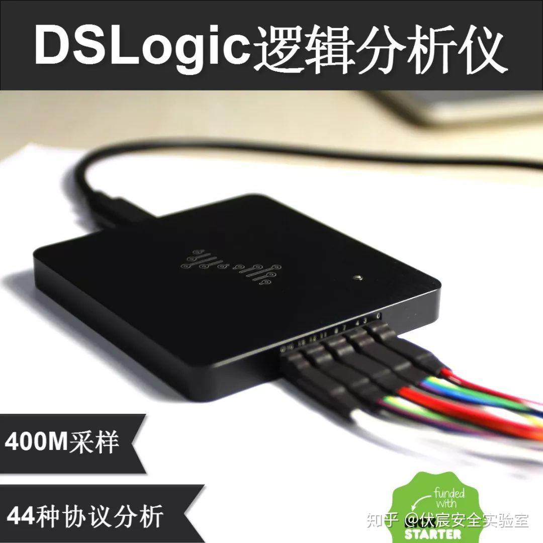 逻辑分析仪使用 知乎