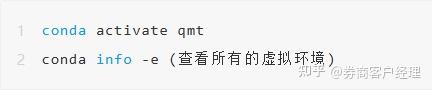 QMT新手教程：QMT量化交易软件如何安装和调用第三方库？（举例通达信pytdx，MyTT，含代码） - 知乎