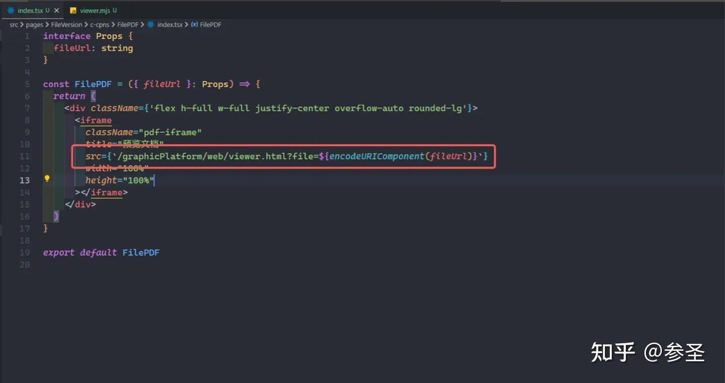 前端实现PDF预览的几种选择（pdfjs-dist、react-pdf、pdf-viewer） - 知乎