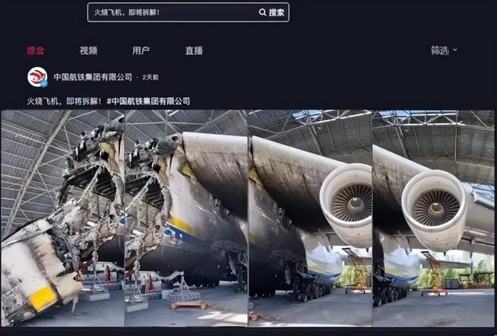 安225已拆解完毕，运回国内研究了 - 知乎