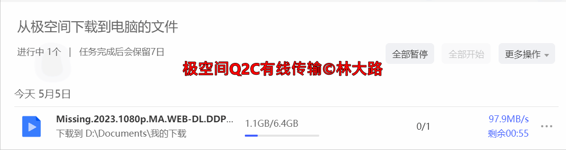 大路测评第9期：极空间私有云Q2C干货测评篇 - 知乎