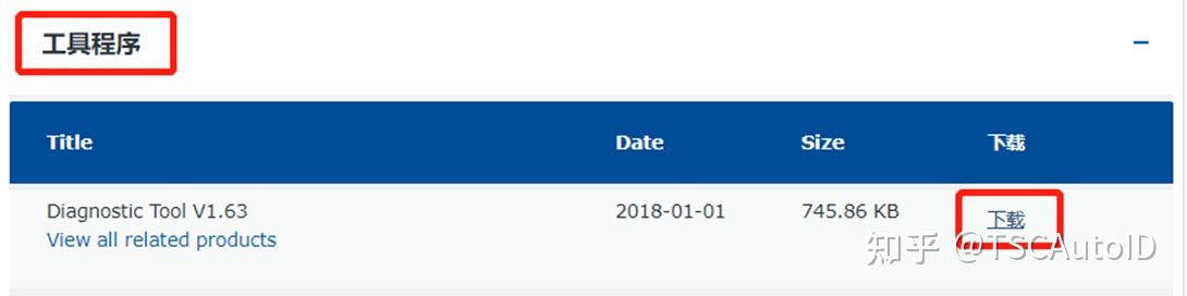【TSPL指令】TSPL指令打印中文 - 知乎