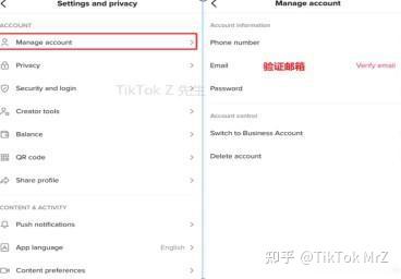 TikTok账号教程，入门到精通手把手教 - 知乎