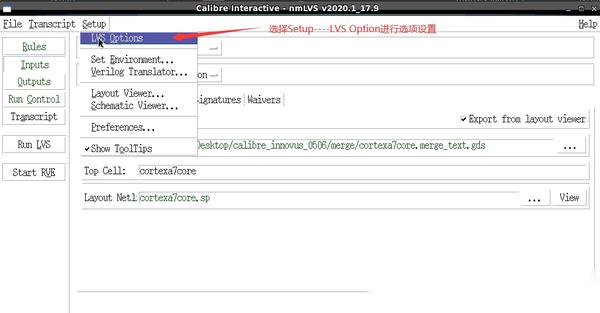 Calibre LVS |手把手教你如何debug LVS的short和open - 知乎