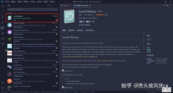 60 个神级 VS Code 插件！ - 知乎