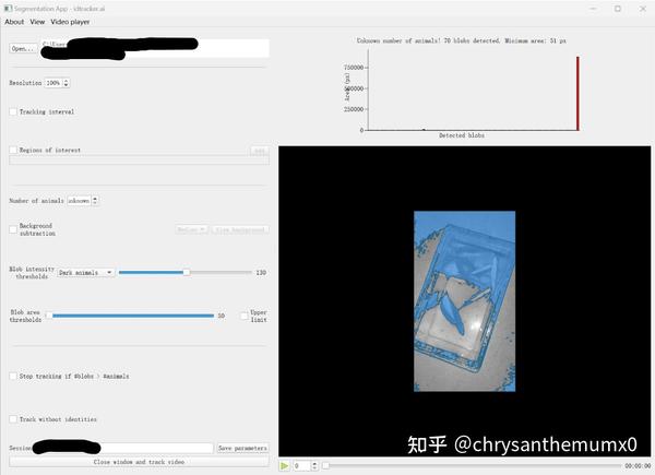 基于idTracker.ai的鱼类轨迹追踪测试 - 知乎