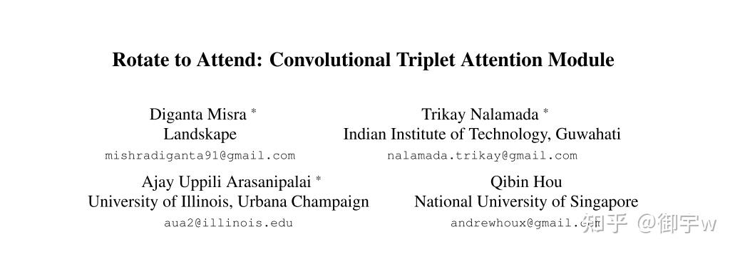 即插即用模块 Attention部分 七、 Wacv 2021 Triplet Attention 三重注意力 知乎
