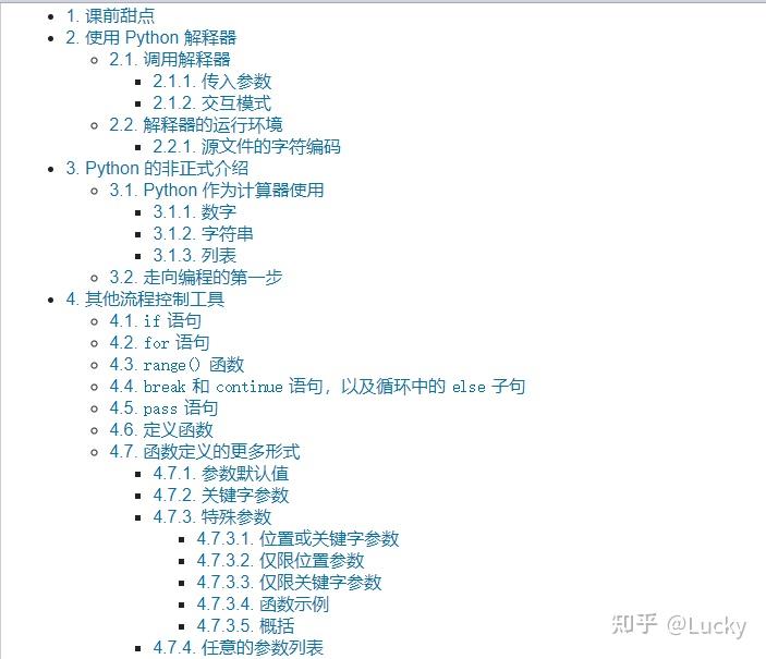 华为的鸿蒙团队全力打造的Python，整整632集，强烈建议反复观看 - 知乎
