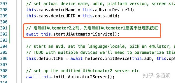给appium内置系统对话框自动处理 Appium Uiautomator2 Driver篇 知乎