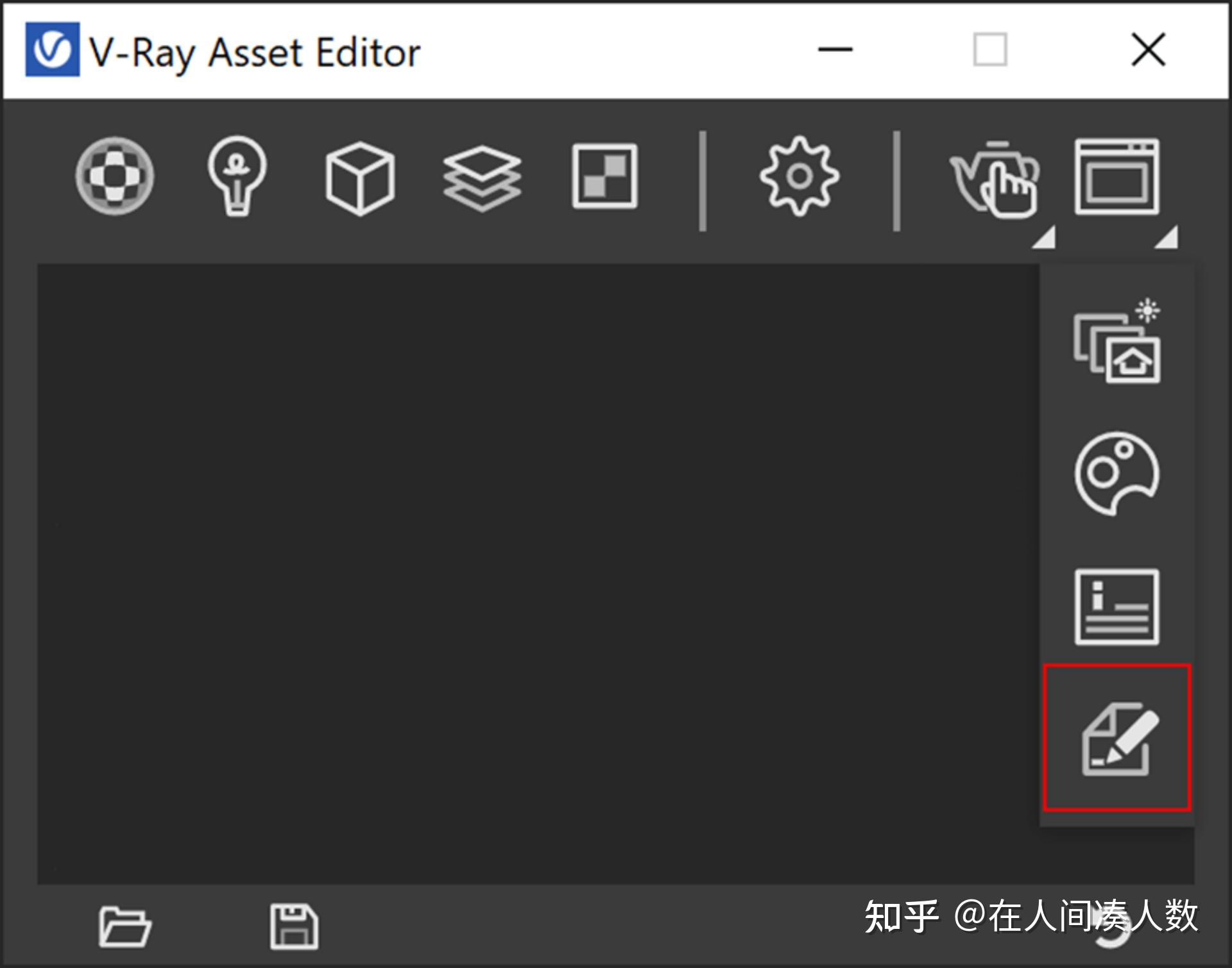渲染专家使用vray渲染前要做的 5 件事情，你知道吗？ - 知乎