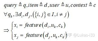 4-【理论】RankNet：排序学习算法的“在天之灵” - 知乎