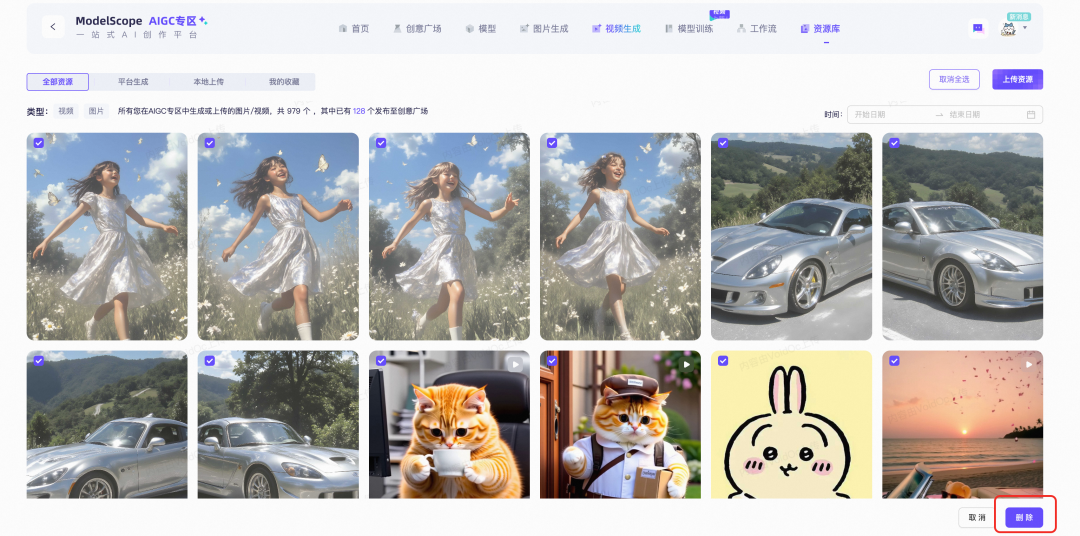 ModelScope魔搭25年4月发布月报 - 知乎