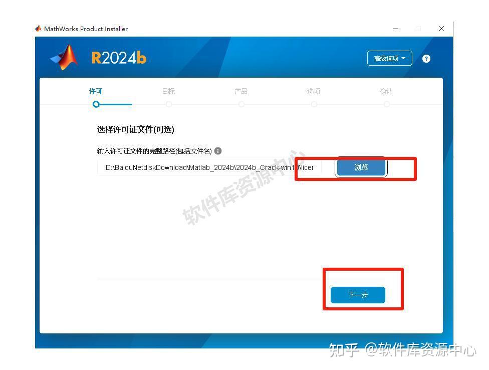 matlab下载(matlab R2024b)安装教程(2025最新版安装方式) - 知乎