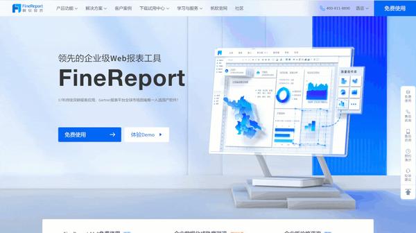 FineReport 新手如何快速入门？跟着这条学习路径走准没错！ - 知乎