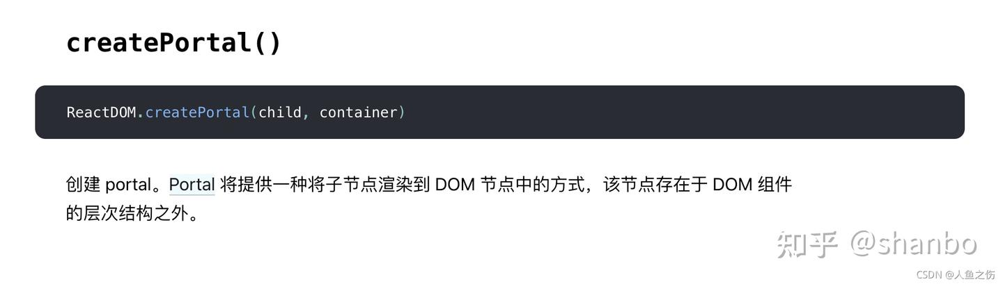 React 中组件如何挂载到body上？ - 知乎