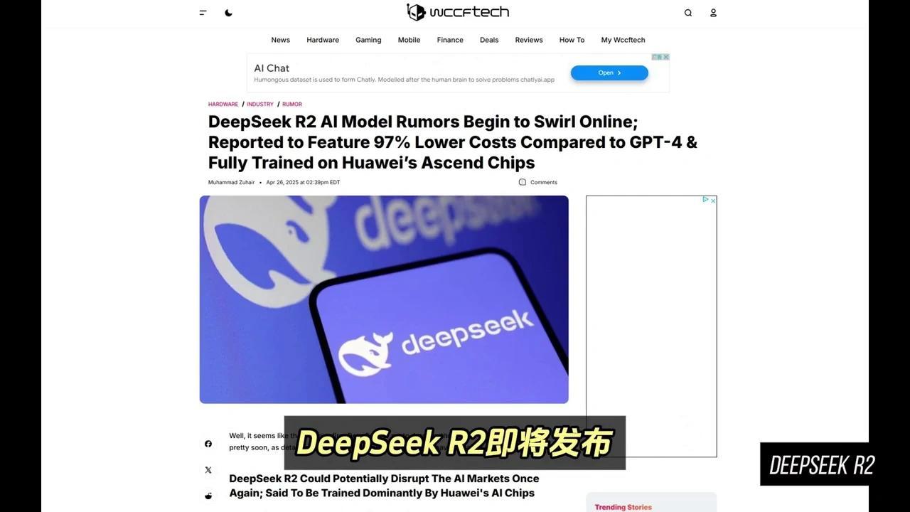 来看看DeepSeek R2怎么了 - 知乎