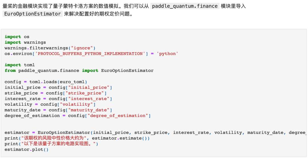 在家就能使用量子计算？这几个云平台带你入门量子编程 - 知乎