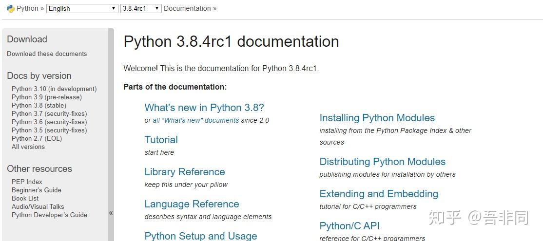 免费的python学习网站推荐 - 知乎