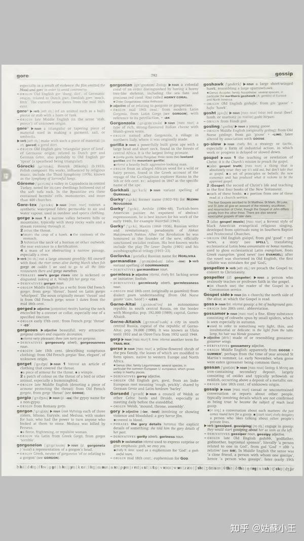 Oxford Dictionary of English（新牛津英汉双解大词典）的畅谈 - 知乎