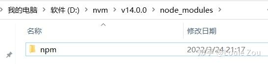 nvm版本管理工具安装及问题解决 - 知乎