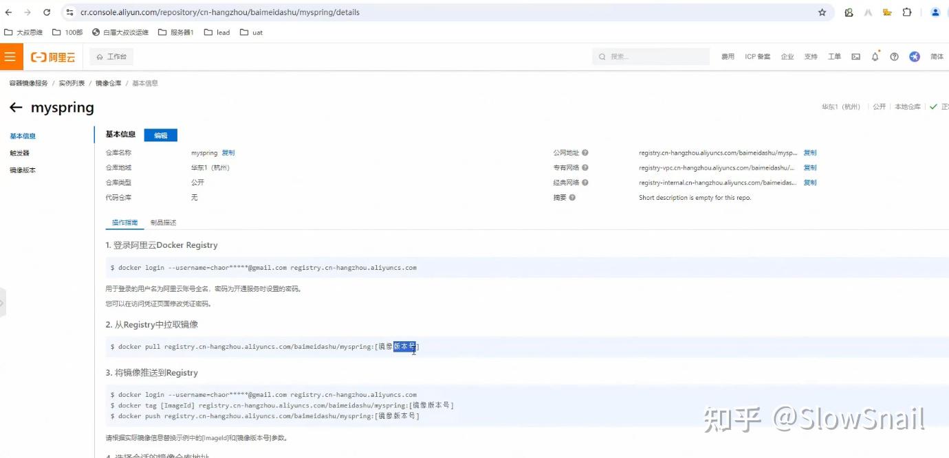 Docker_18 鏡像上傳阿里雲 - 知乎
