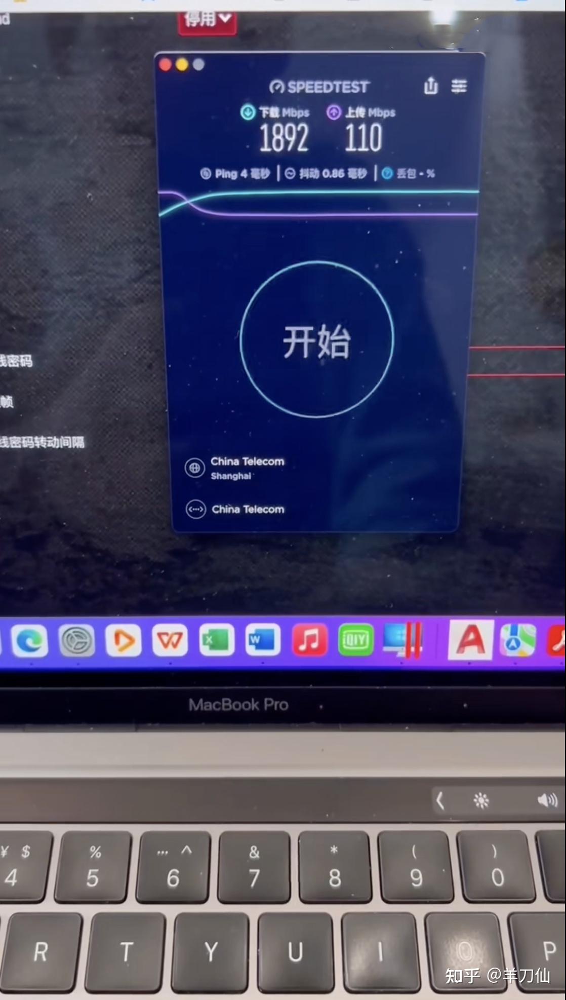 终于办了2000M的FTTR，起飞～上海电信云宽带美好家实测 - 知乎